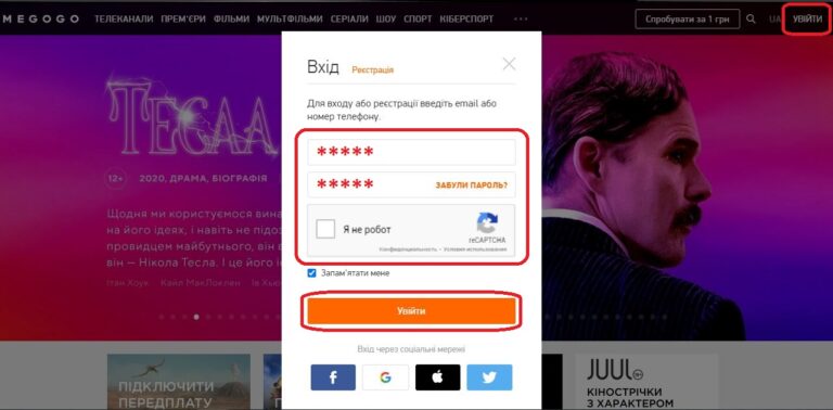 Допомога - Bit