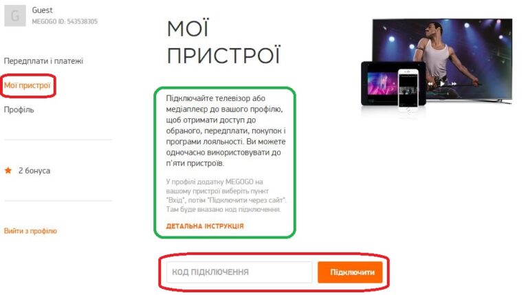 Допомога - Bit